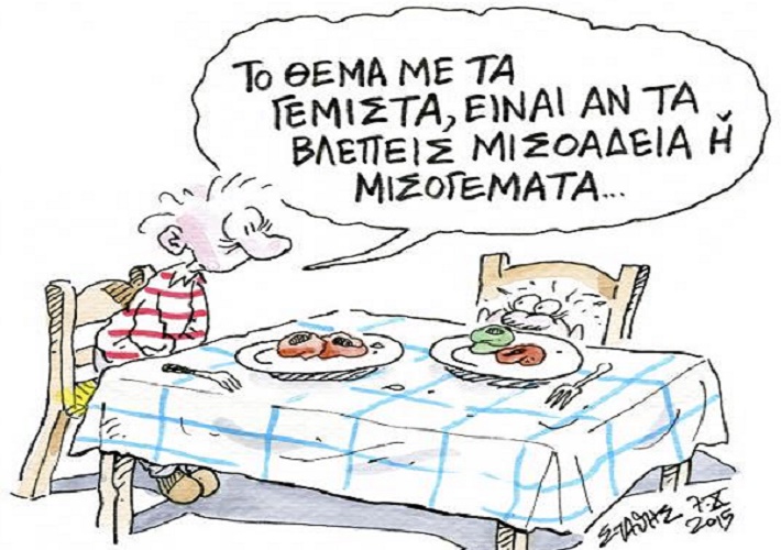 Η ΣΦΗΚΑ: Τζουτζεδιλίκια