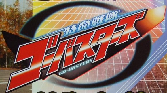 Kamen Sentai: Sentai Month: Tokumei Sentai Go-Busters Review