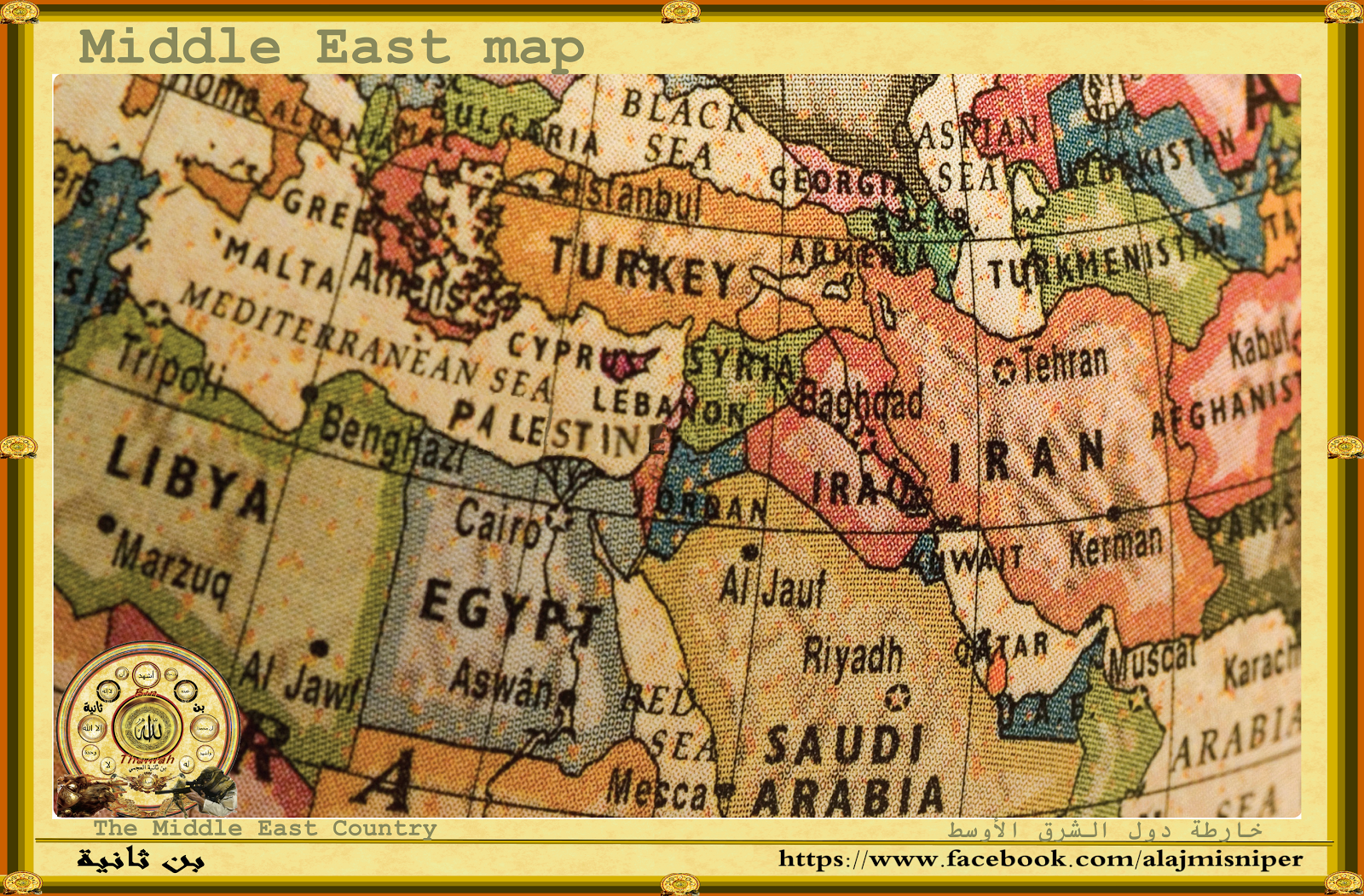 Middle East map: Middle East map