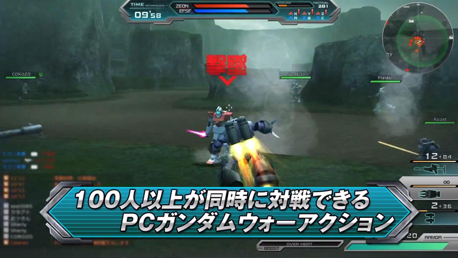 Mobile Suit Gundam Online Promo video and screenshots