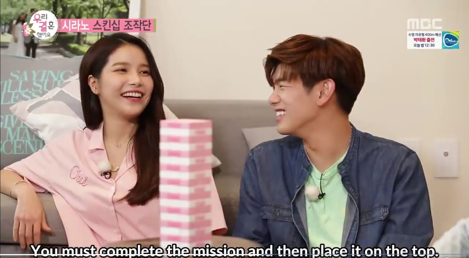 We Got Married Eric Nam Solar Ep 18 Engsub | We Got Married Eric Nam Solar