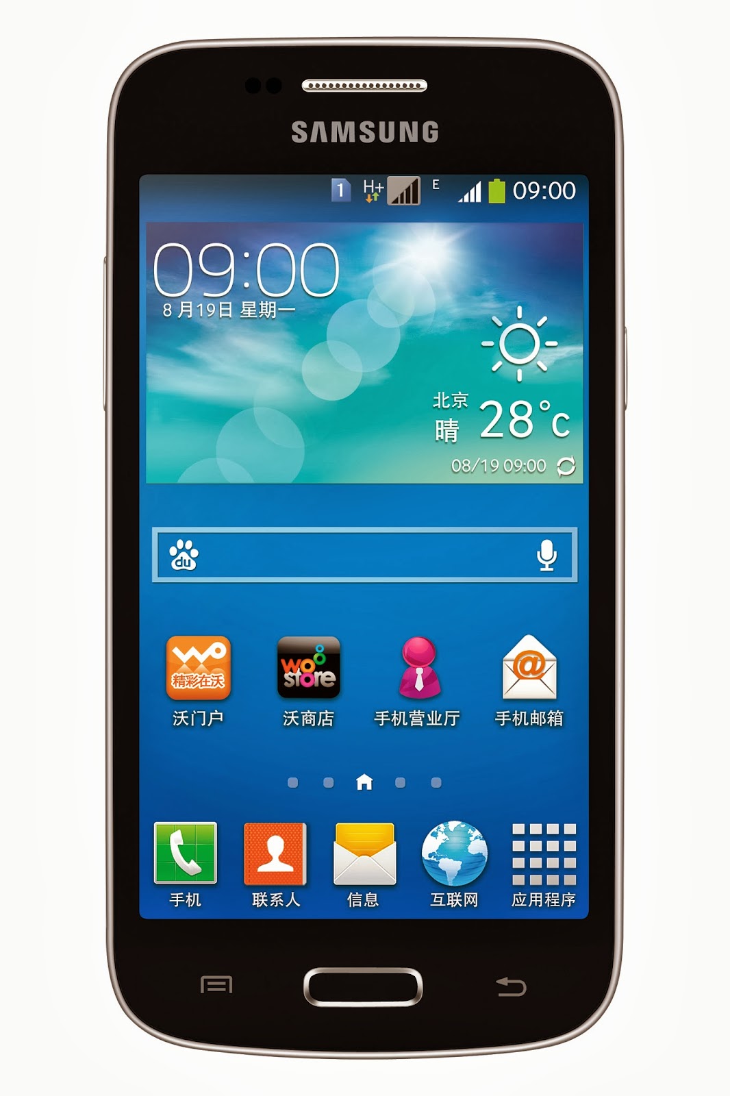 Samsung officially unveils Samsung Galaxy Trend 3, mid-range Dual SIM ...