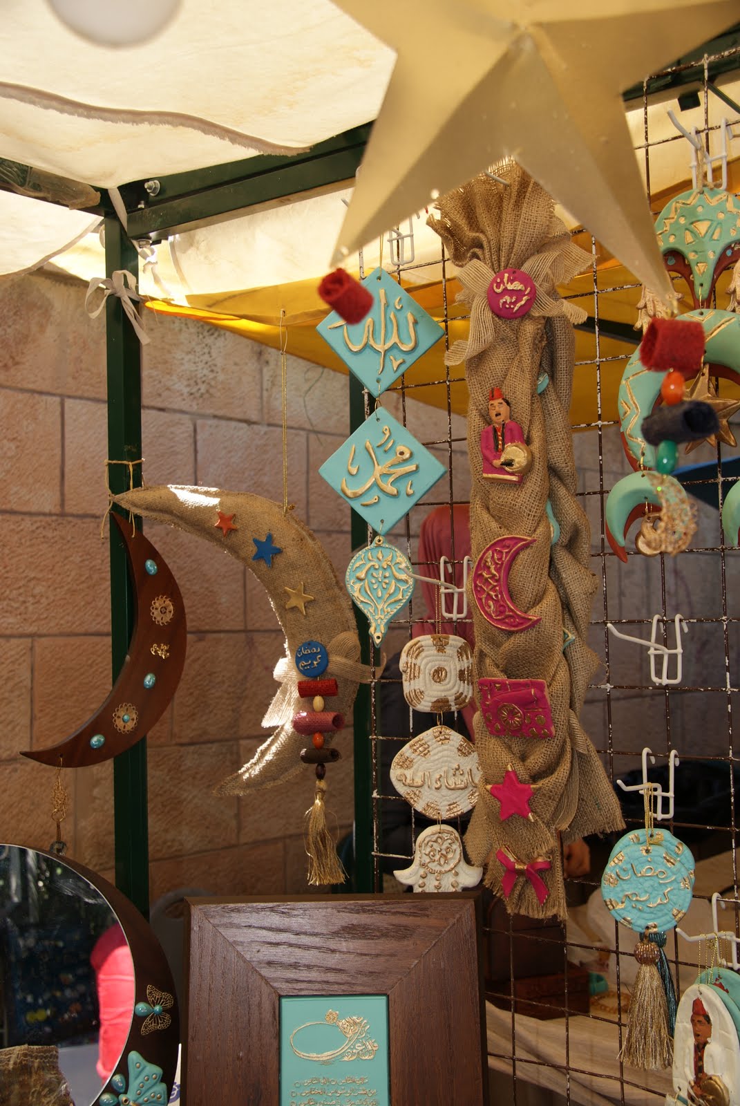 Jordan Jottings: Souk Jara