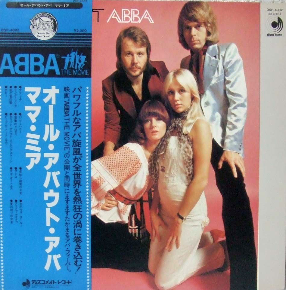 Vintage ABBA Album Covers ~ vintage everyday