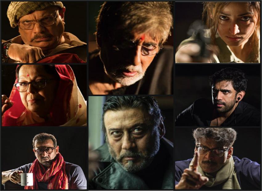 News Reviews: Sarkar 3 : Trailer Review