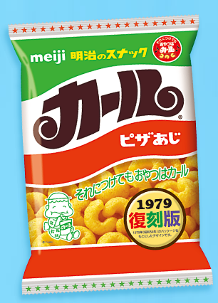 Food Science Japan: Meiji Retro Karl Packaging