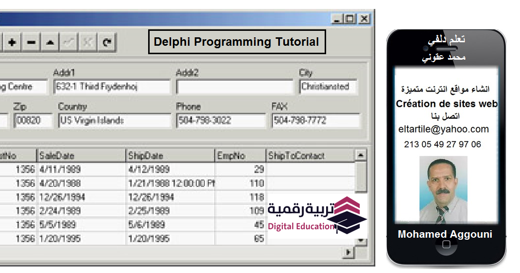 تربية رقمية: Delphi Programming Tutorial تربية رقمية: Delphi Programming Tutorial