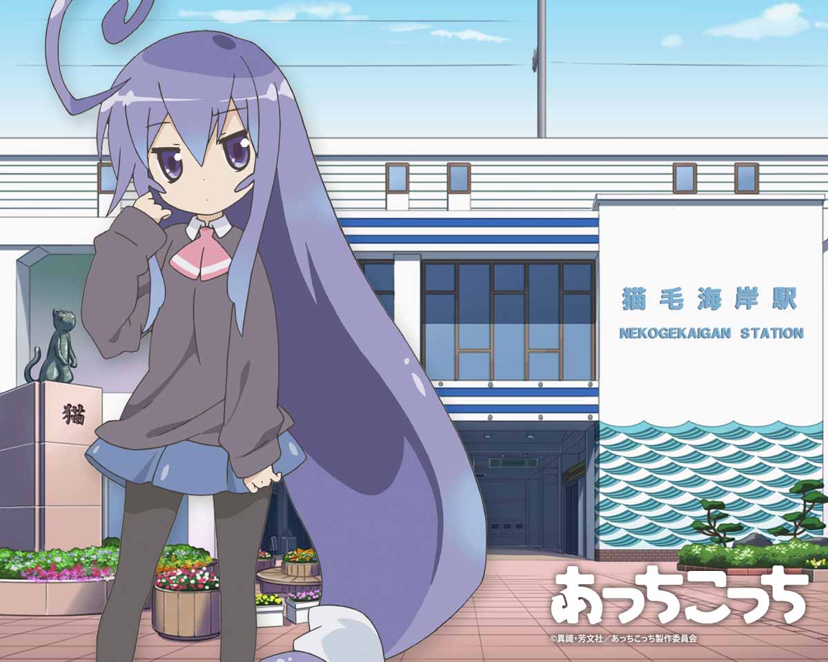 Hd Wallpapers Blog: Acchi Kocchi Wallpapers