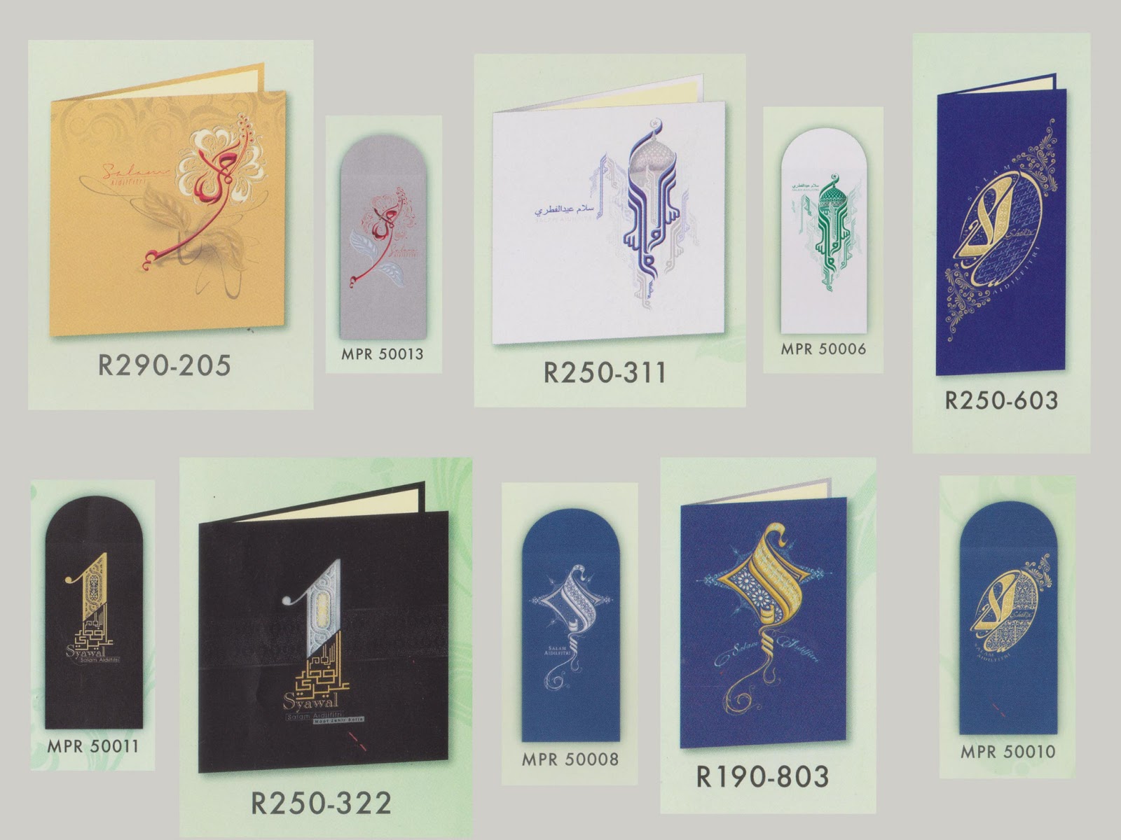 Kad Raya Korporat Aidilfitri 2022: June 2013