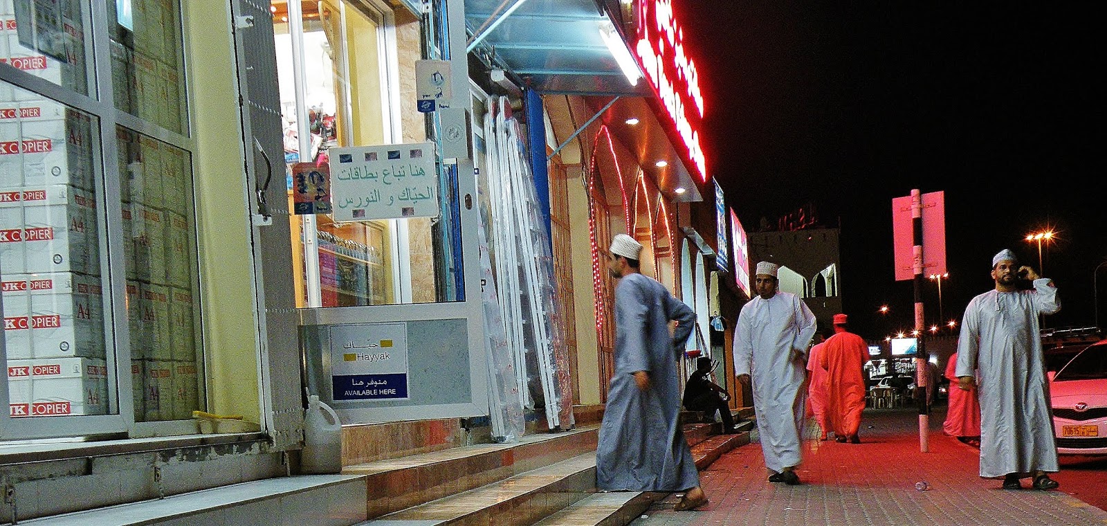 Go with Henry: Rustic Rustaq street scenes & shops