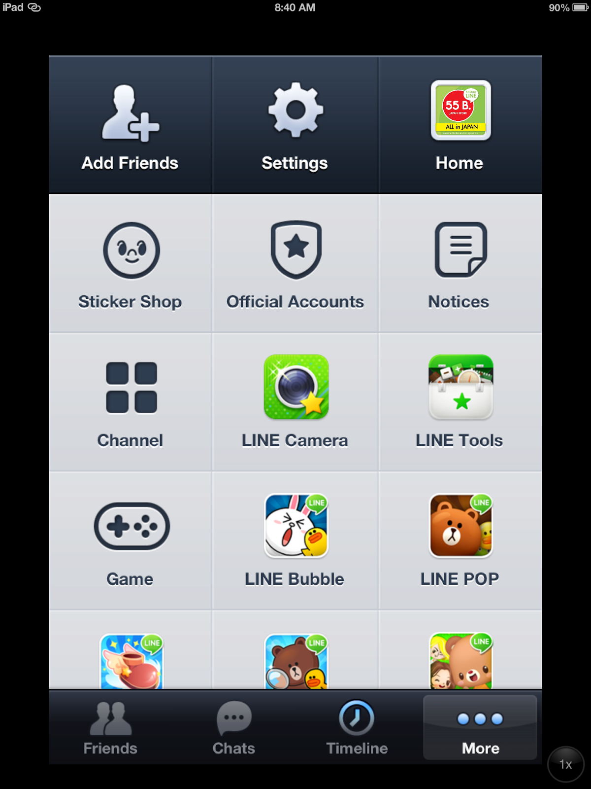 วิธีดู ID LINE ของตัวเอง