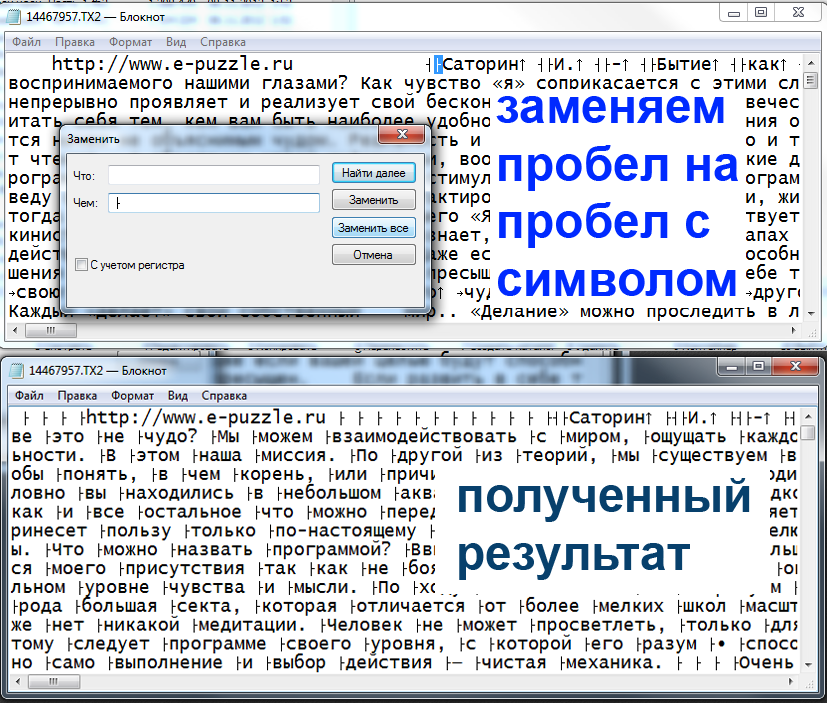 Обзоры гаджетов из Китая и не только: В поисках жирного шрифта: разбор ...