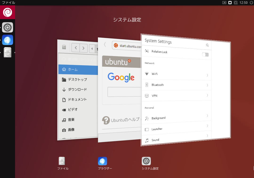 Yunit その1 - YunitがDebian向けにYunitパッケージをリリース・Yunitをインストールするには - kledgeb