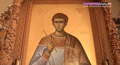 ORTHODOX CHRISTIANITY THEN AND NOW: Holy New Martyr Anastasios of ...