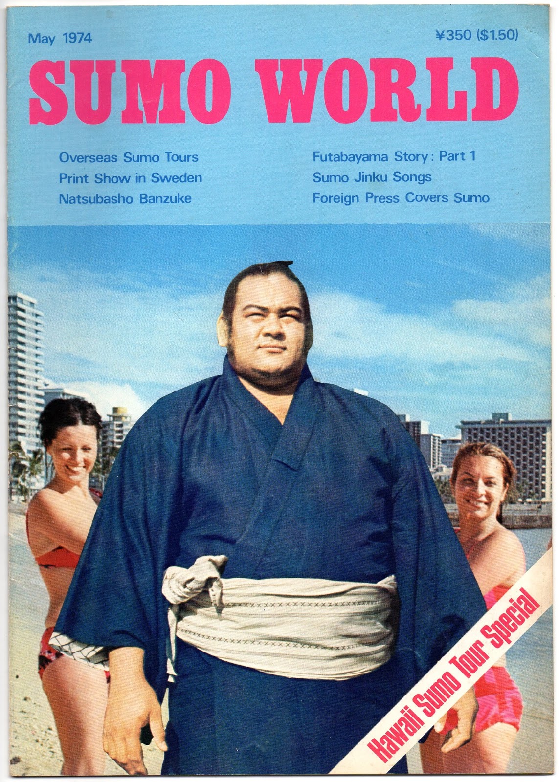 Japanese Sumo Wrestling Cards and Menko: 1974 Sumo World Magazine Archive
