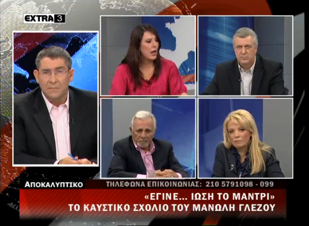 greek SALAD news: Ο Σπύρος Καρατζαφέρης τώρα στο αποκαλυπτικό Δελτιο ...
