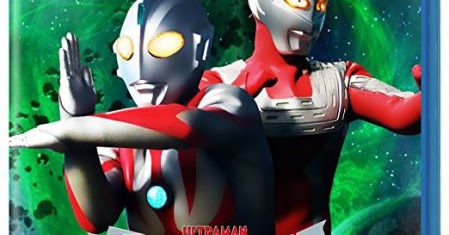 Ultraman Neos Blu-Ray Box First Promo