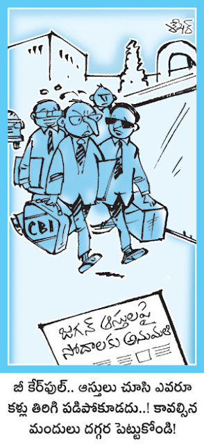 cartoon pictures, india political cartoons: CBI raids on YS Jagan Mohan ...