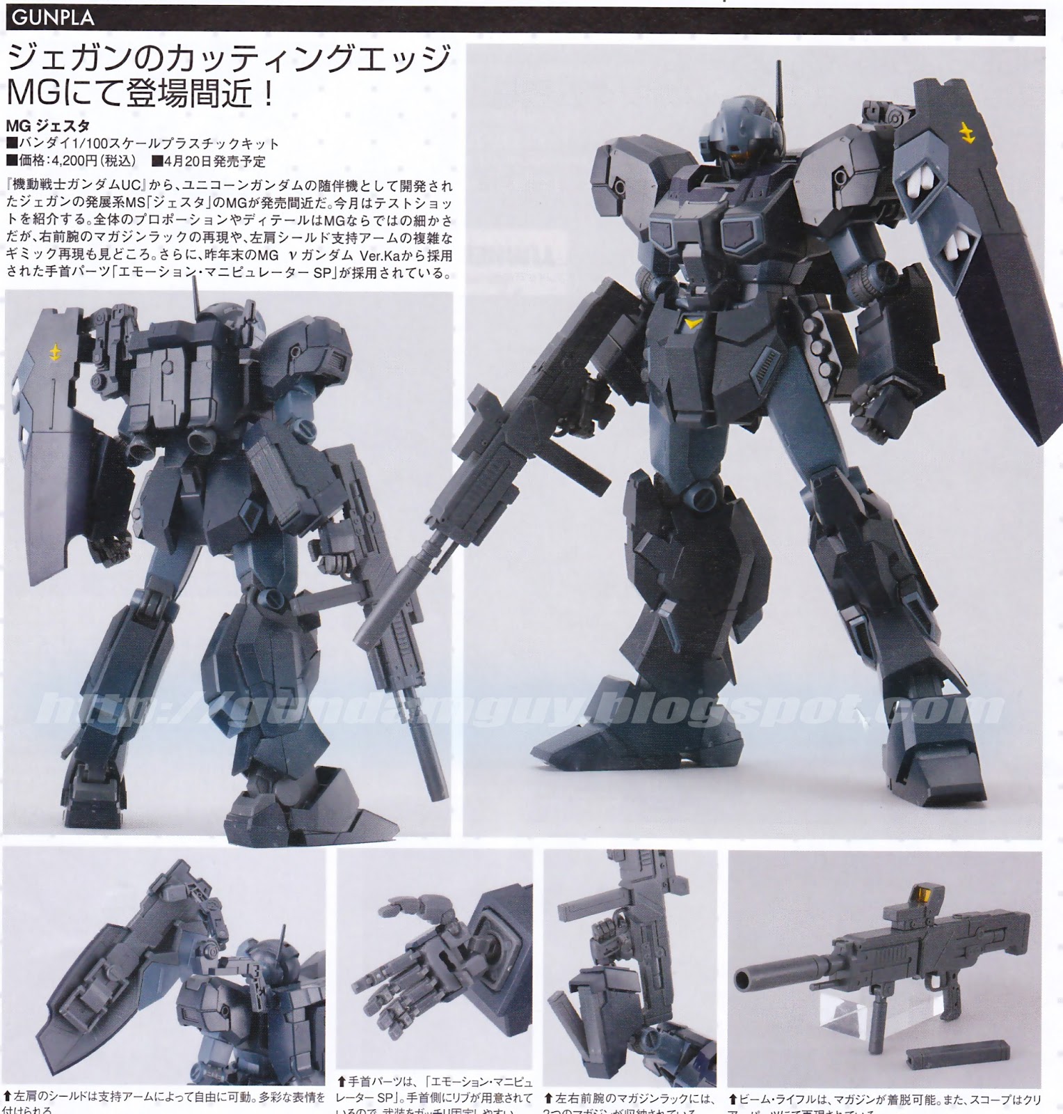GUNDAM GUY: MG 1/100 RGM-96X Jesta - New Images [Updated 4/7/13]