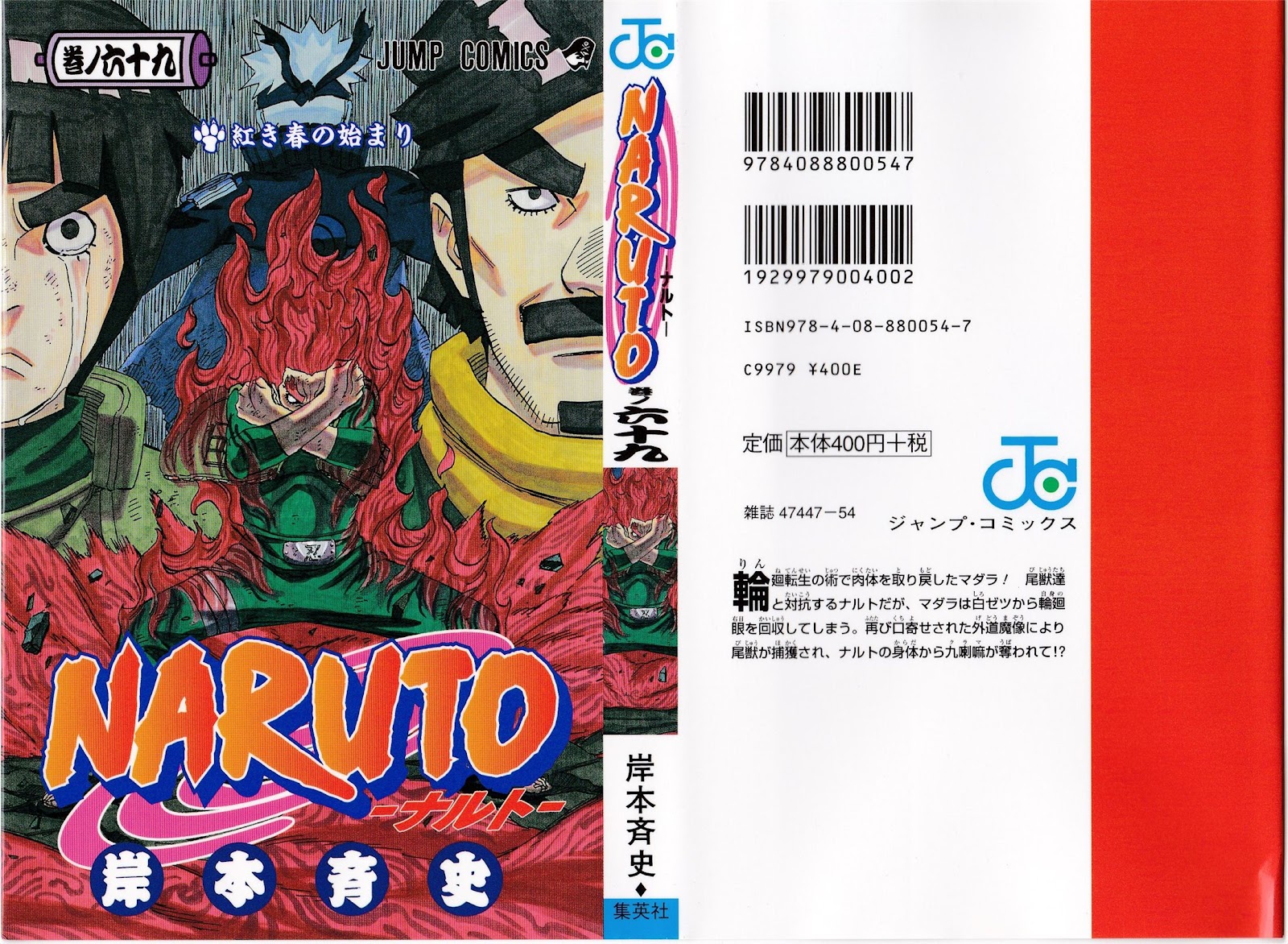 [RAW] NARUTO MANGA: [RAW] Naruto Vol 69