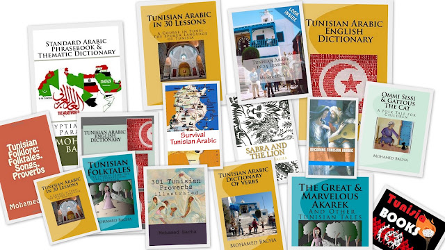 Learn Tunisian Arabic online: 2016