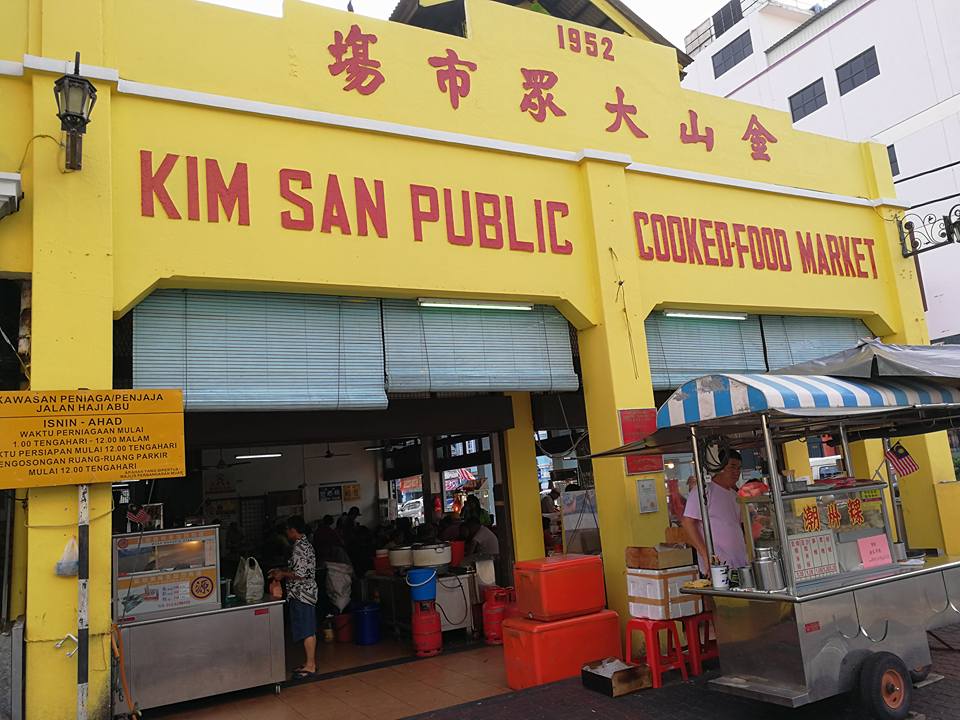 麻坡贪吃街美食 Muar Glutton Street Food