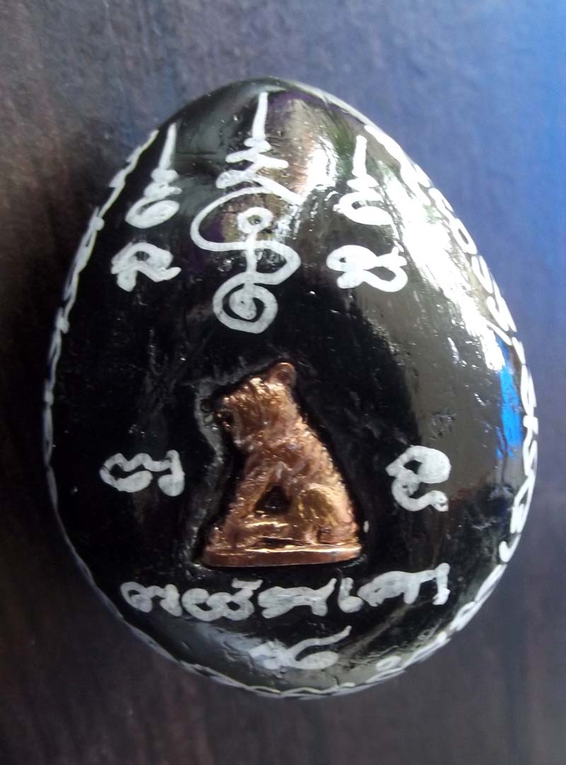 Real Amulets: Bea Kae Shell Real Thai Magic Charm Amulet Luang Phor Upp ...