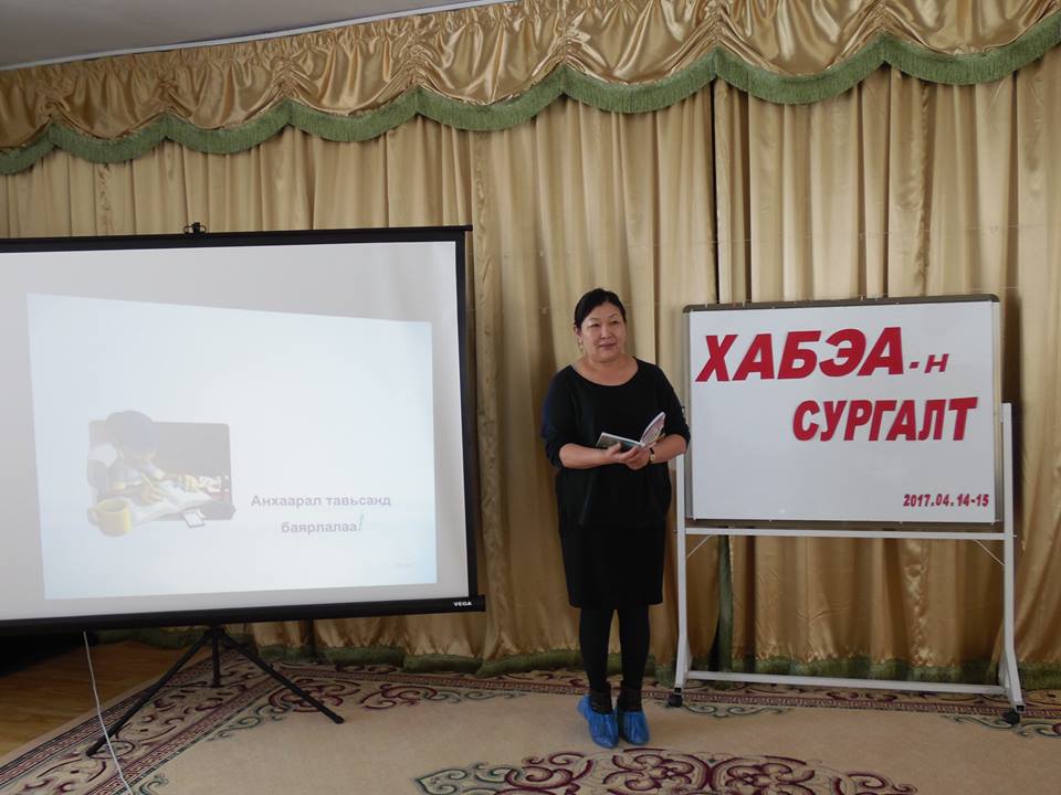 ХАБЭА СУРГАЛТ Орхон аймаг Дэгдээхий цэцэрлэг