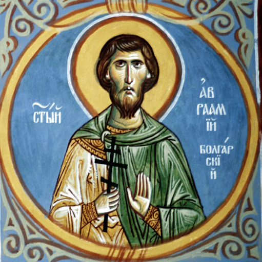 ORTHODOX CHRISTIANITY THEN AND NOW: Holy Martyr Abraham of Bulgaria ...