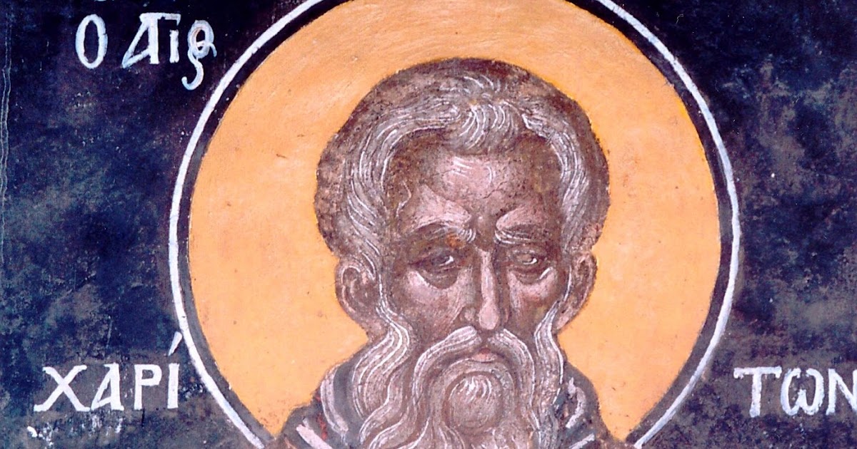 ORTHODOX CHRISTIANITY THEN AND NOW: Saint Chariton the Confessor