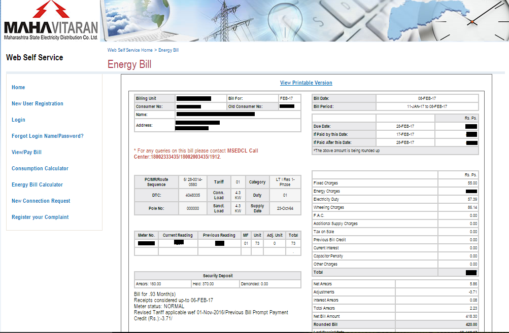 MSEDCL duplicate bill