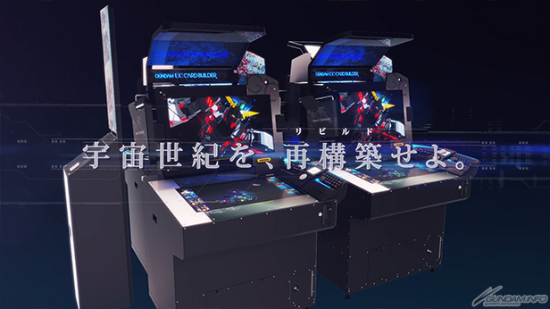 GUNDAM GUY: Bandai Namco opened the teaser website of the Mobile Suit ...