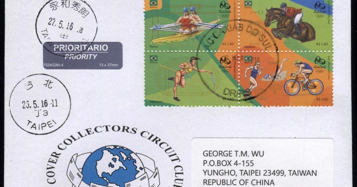 Gulfmann Stamps Collection: BRAZIL ~ 2016 Rio Olympic Cover