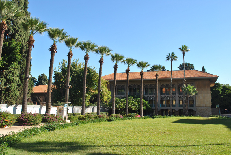 Allo Beirut : American University of Beirut