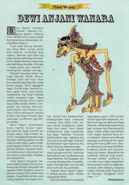 SESERATAN: Serial Wayang : Dewi Anjani Wanara