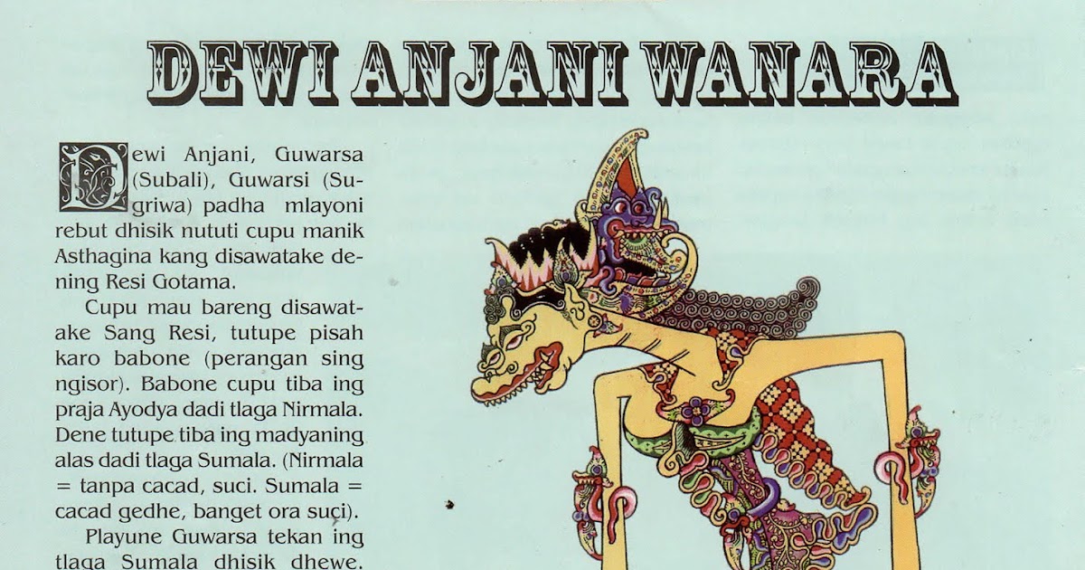 SESERATAN: Serial Wayang : Dewi Anjani Wanara