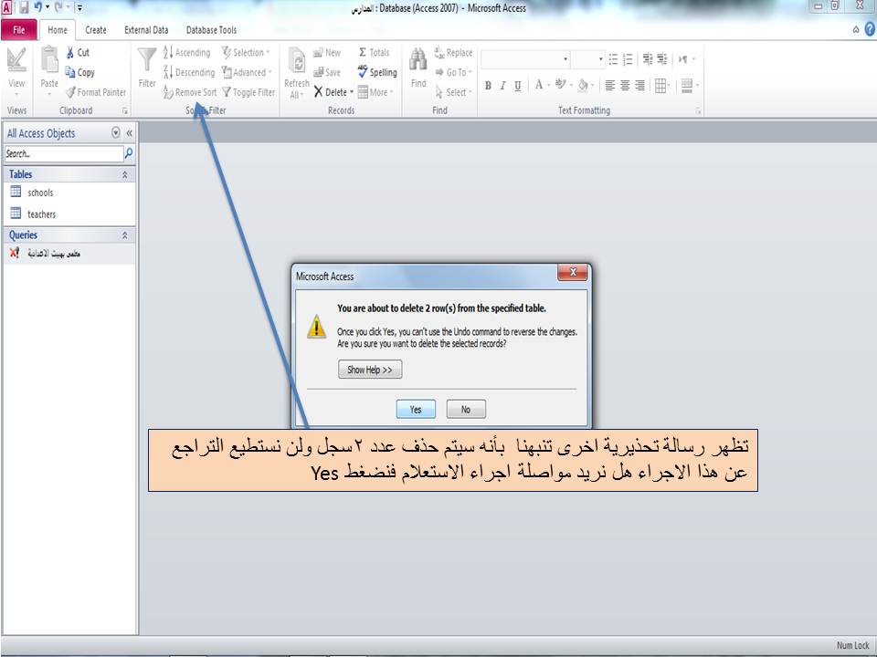 إنشاء استعلام حذف Delete Query وتشغيله فى الاكسيس MS access - مدرسة ...
