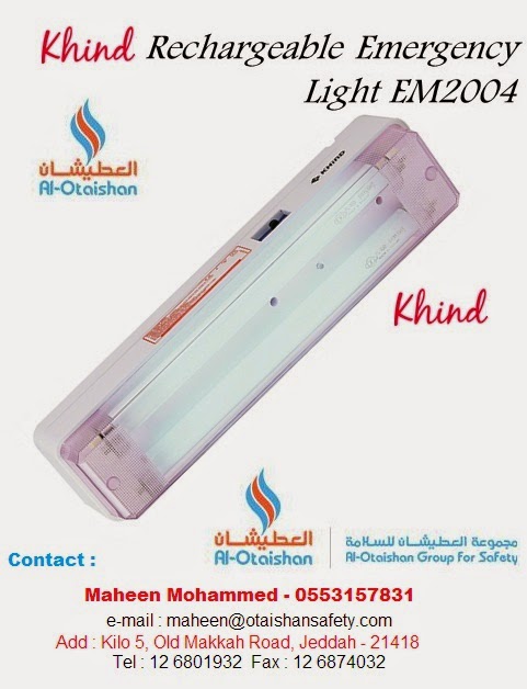 ZETA FIRE ALARM: Khind Emergency Lights - Jeddah Supplier