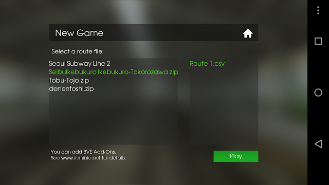 Hmmsim｜スマホでBVEをプレイする方法を解説(Android ios版)-ばやしブログ