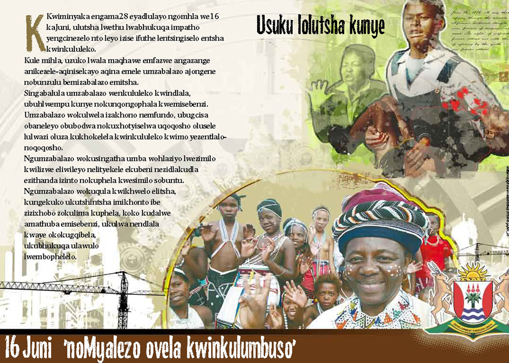 B|R Images ©: Municipal, Local government advertising