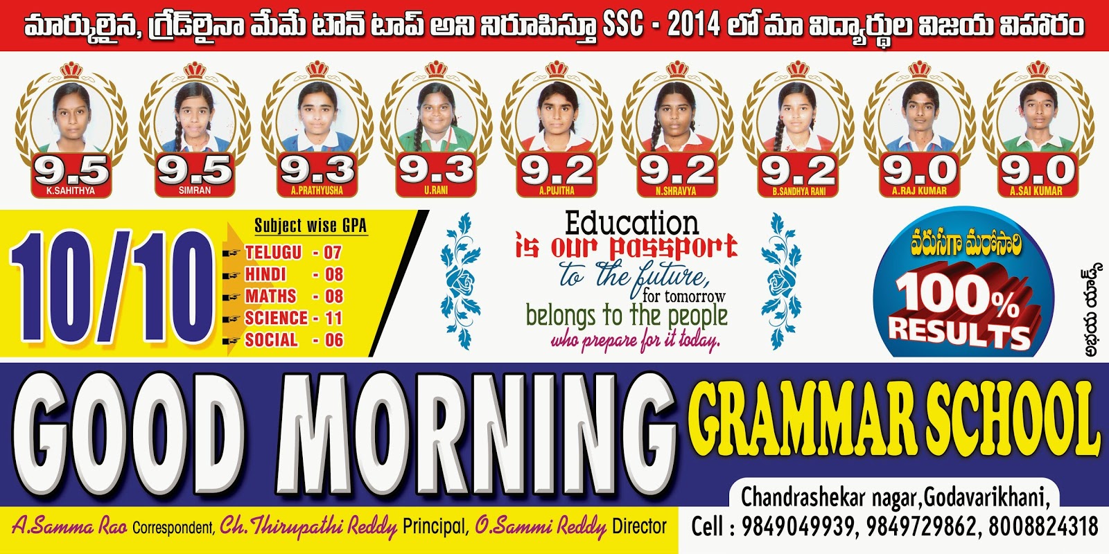 school flex banners | naveengfx