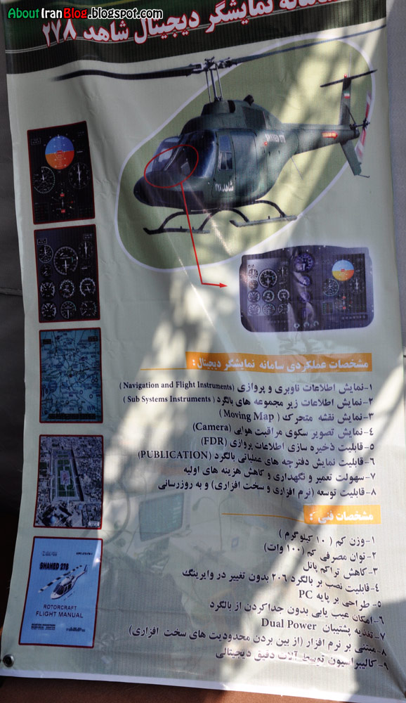 About Iran Blog: Second Exhibition of Capabilities of Aviation ...
