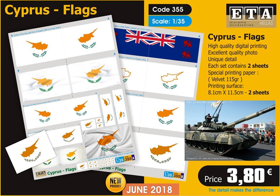 [TMP] "Flags Sheets for UN" Topic