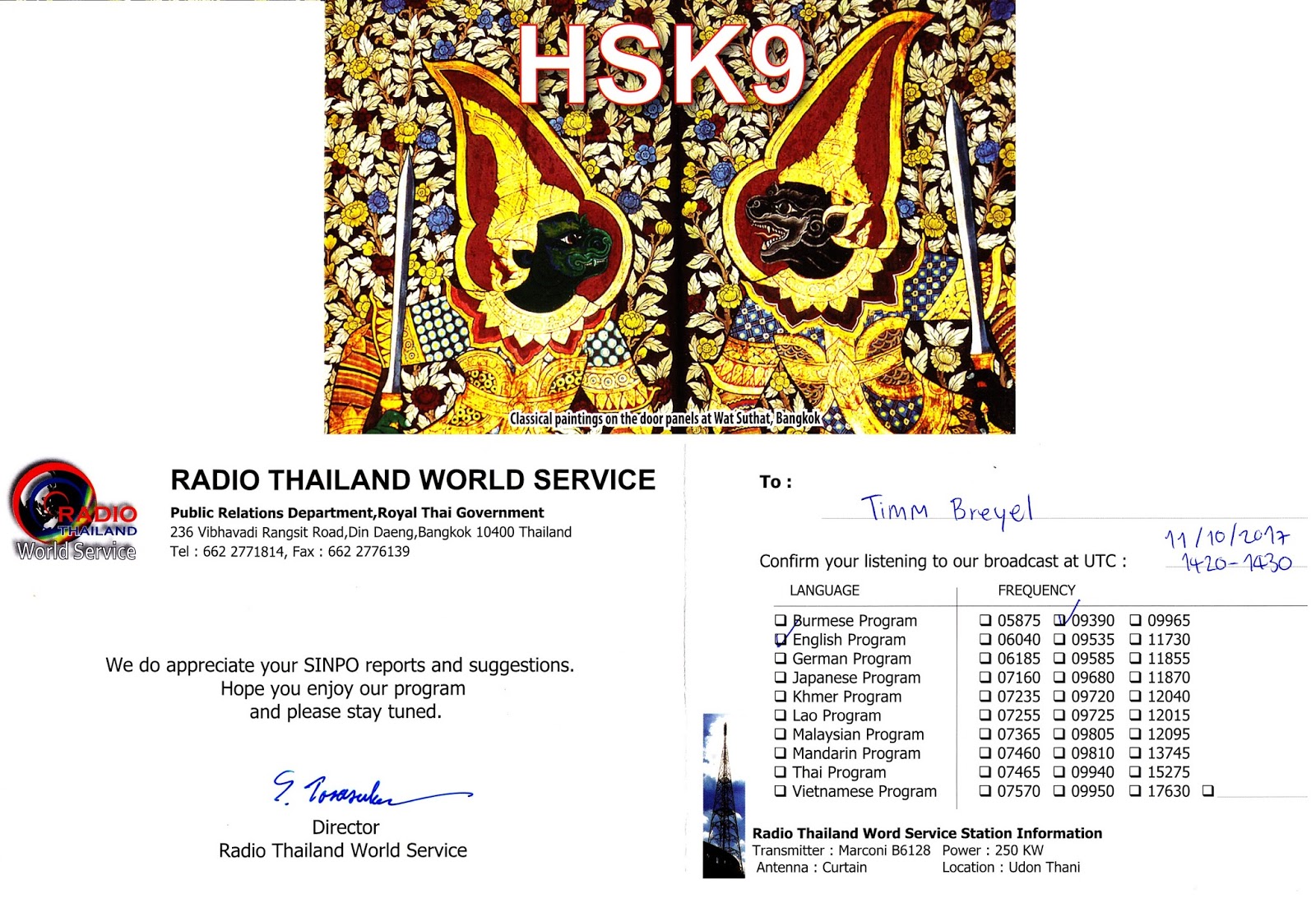 SOUTH EAST ASIA DXING: Radio Thailand World Service (HSK9)