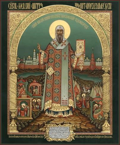 ORTHODOX CHRISTIANITY THEN AND NOW: Saint Alexis, Metropolitan of ...