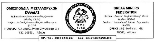 ΛΑΡΚΙΚΑ ΝΕΑ: ΣΥΓΚΡΟΤΗΣΗ ΣΕ ΣΩΜΑ ΤΟΥ ΝΕΟΥ Δ.Σ ΤΗΣ ΟΜΟΣΠΟΝΔΙΑΣ ...