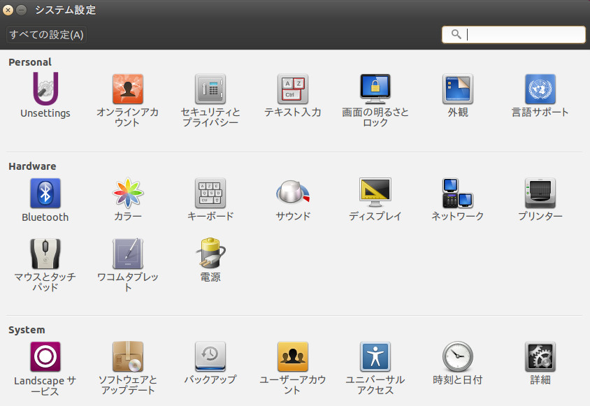 Faenzaアイコンテーマ その1 - Faenzaアイコンテーマの紹介・Faenzaアイコンテーマ・Faenza-Ambianceアイコン ...