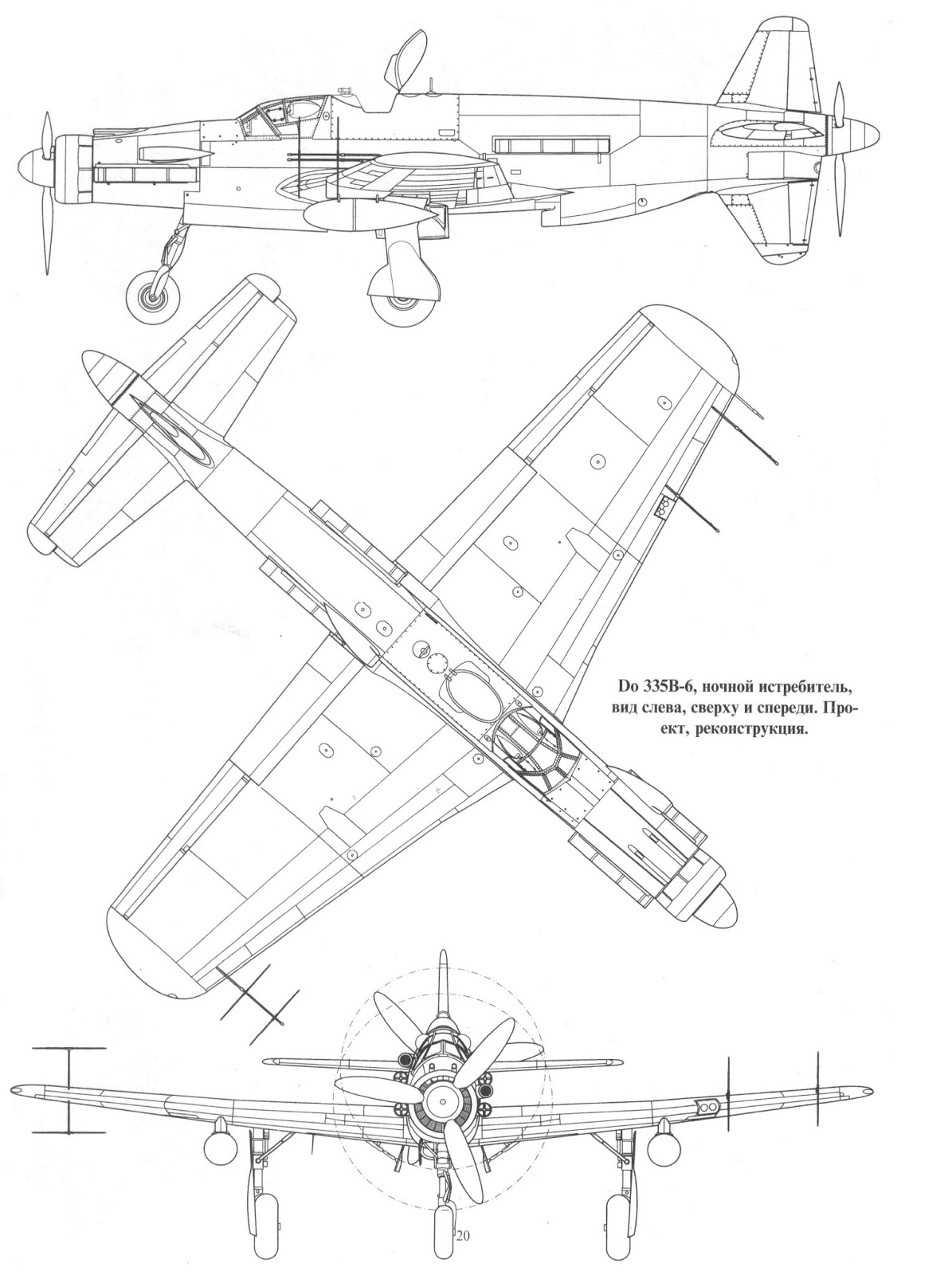 Luftwaffe Lovers: Dornier Do335 Pfeil - A set of drawings