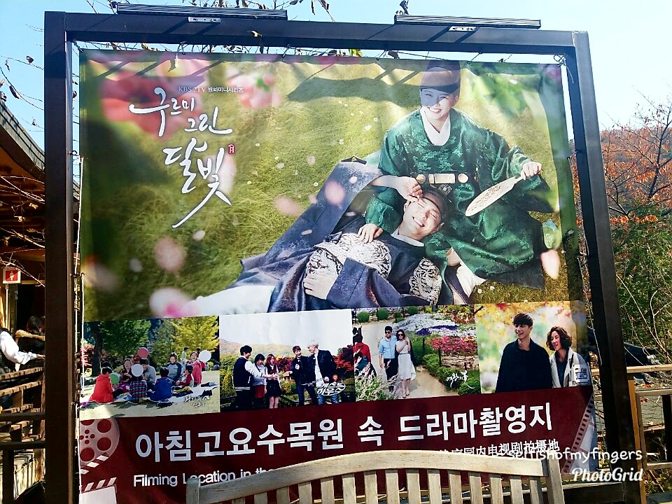 The Selfish of My Fingers