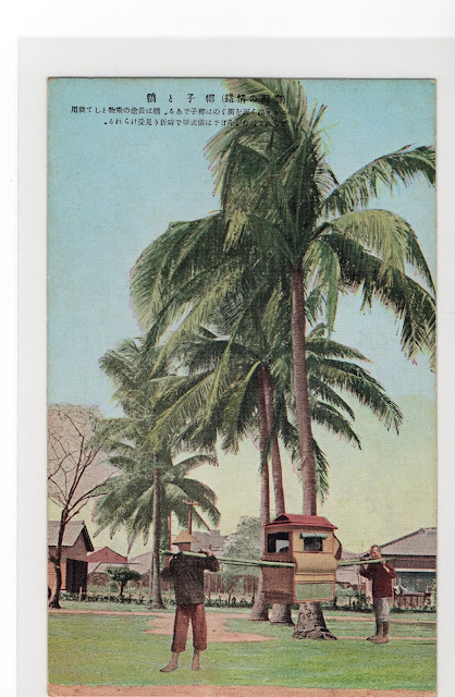 Pre-WWII Postcards of Taiwan Under Japanese Colonial Rule